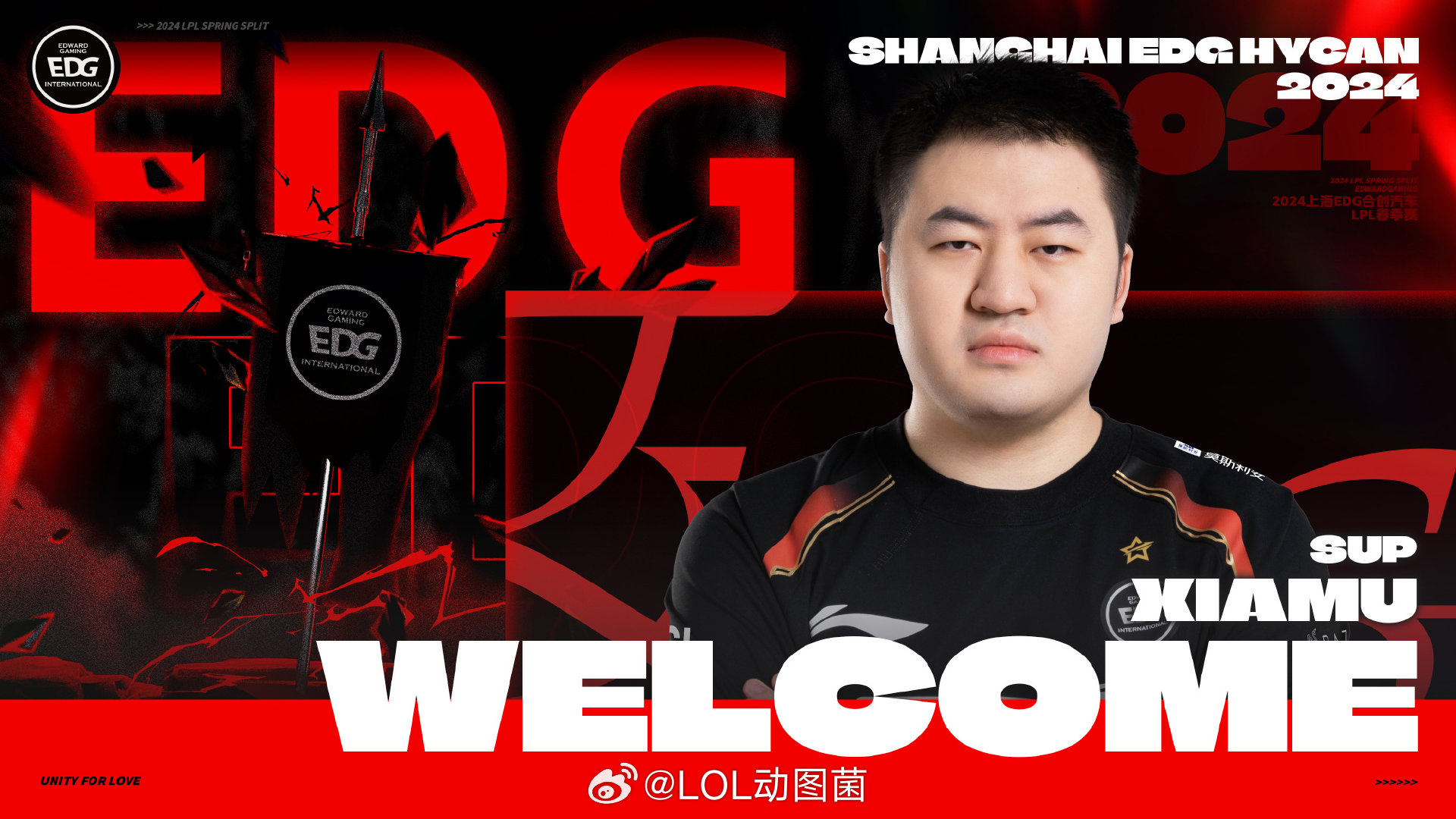 EDG俱乐部官方：二队俱乐部辅助选手Xiamu上调至一队！|edg|英雄联盟|赛季_新浪新闻