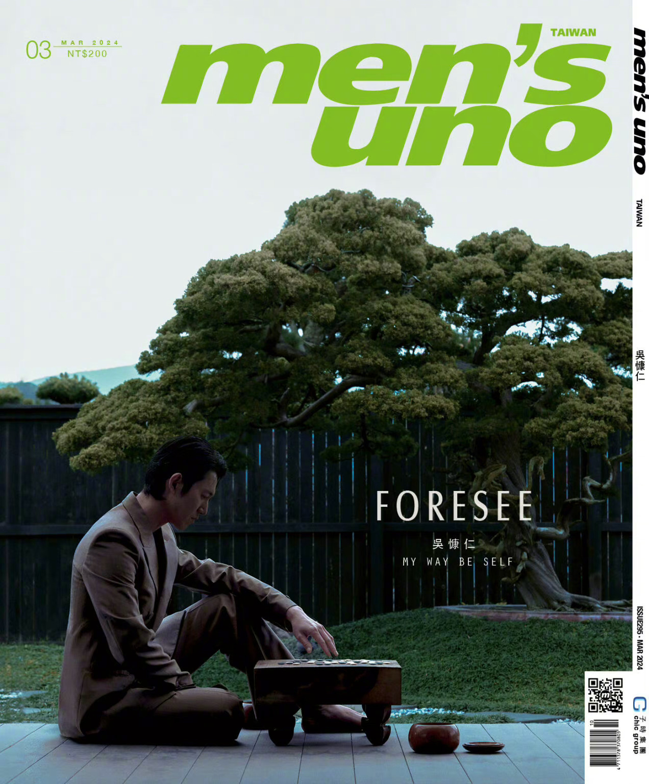 吴慷仁《mens uno》3月刊封面，好会长的痣|mens uno|吴慷仁|封面_新浪新闻