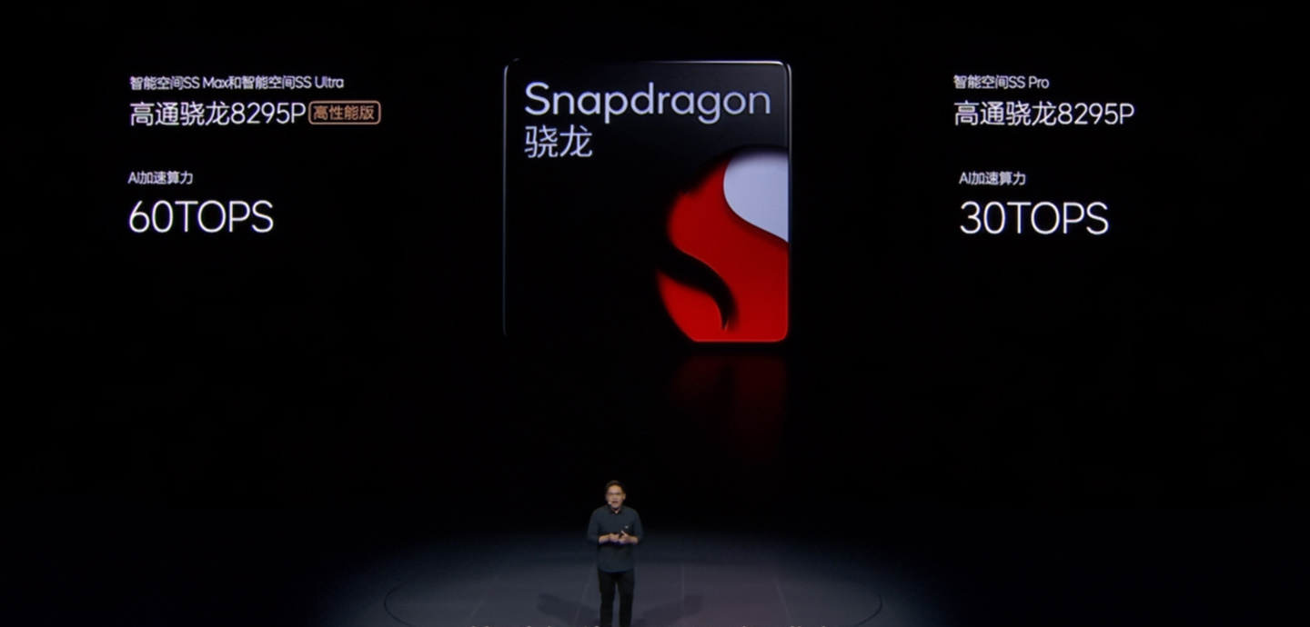 2024 款理想 L 系列车型标配高通 8295P芯片，23款将开放付费升级|高通|芯片|升级_新浪新闻