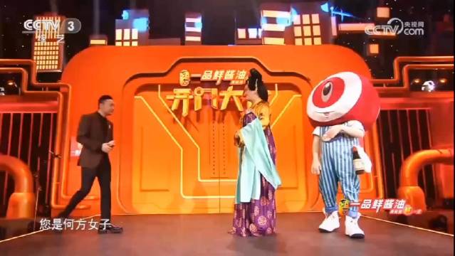 近日，央视开门大吉……|央视|开门大吉_新浪新闻