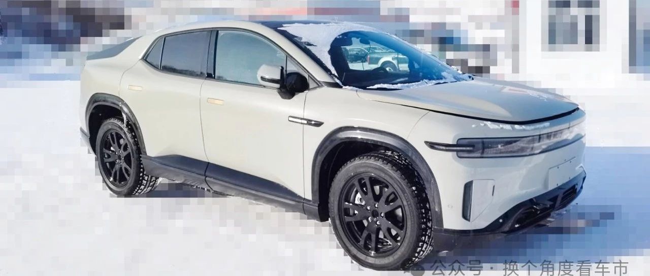 研判：启源E07车的EV\\REEV动力系统技术状态-新浪汽车