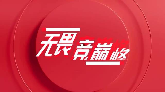 W6D2每日TOP5：ucal落款灾悚笔端生虎豹_新浪新闻