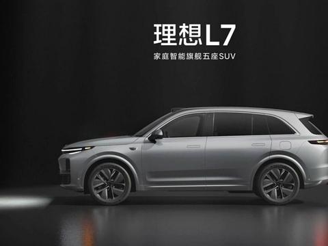 辣评：问界M7走强，理想L7怂了？|理想汽车|销量|热度_新浪新闻