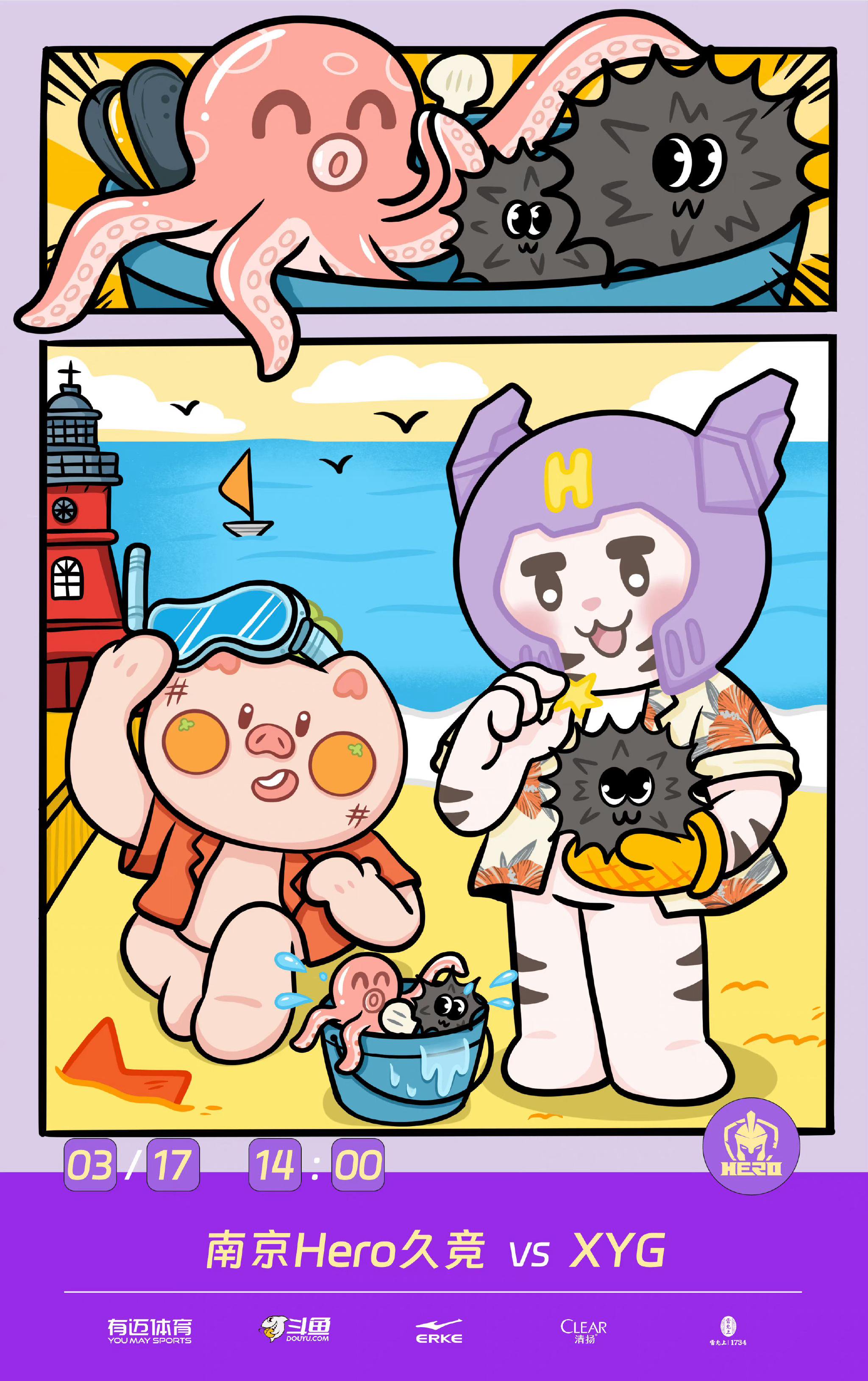 Hero对战XYG 赛前海报|XYG|Hero|Hero久竞_新浪新闻