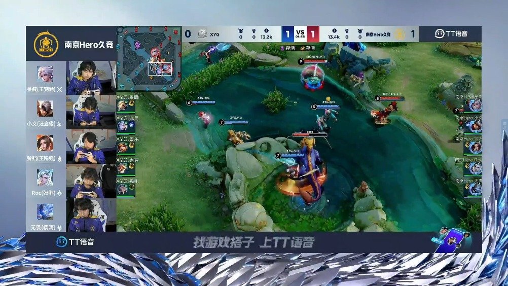 Hero对战XYG @南京Hero久竞 第二局赛中语音_新浪新闻
