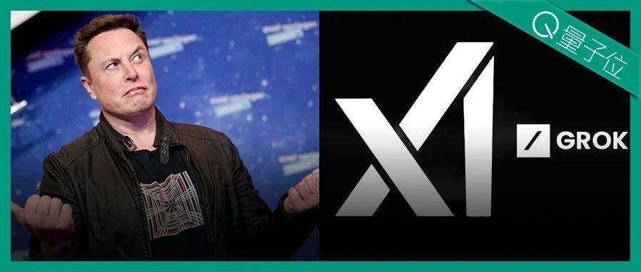 马斯克突然开源Grok：3140亿参数巨无霸，免费可商用|伊隆-马斯克_新浪新闻