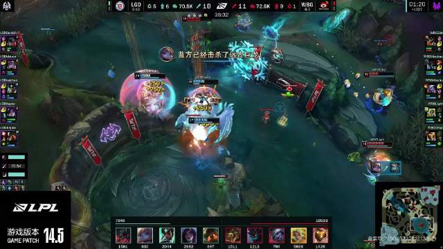 2024LPL春季赛 LGD 2-1 WBG|LPL春季赛|LGD_新浪新闻