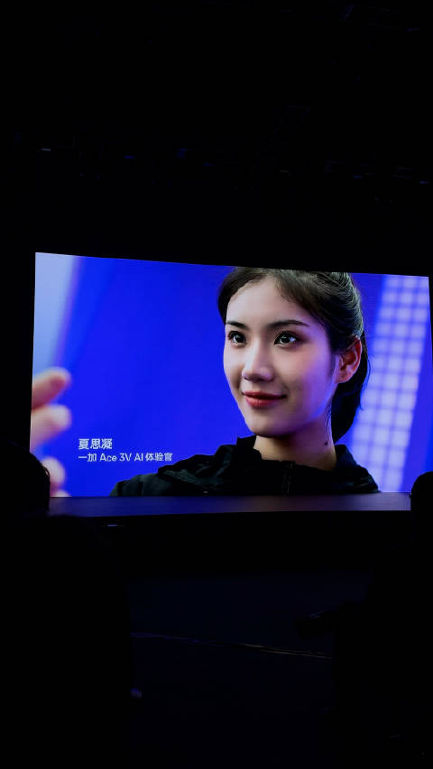 这姑娘真漂亮，一加Ace 3V AI体验官，夏思凝|这姑娘真漂亮|夏思凝_新浪新闻