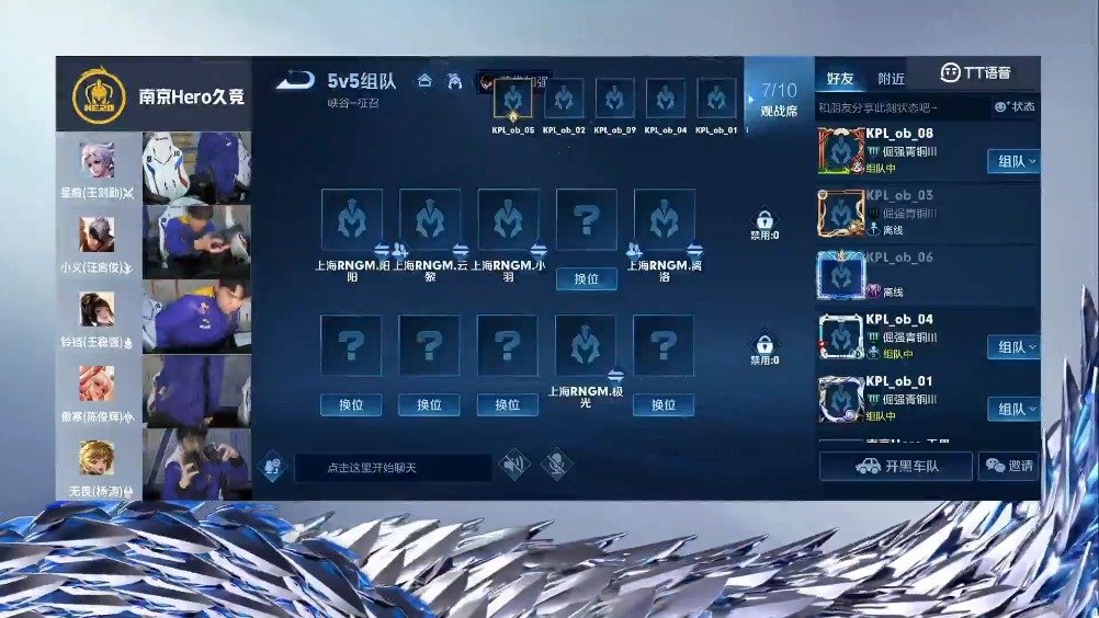 HERO对战RNGM @南京Hero久竞 第三局赛中语音|Hero|Hero久竞|公孙离_新浪新闻