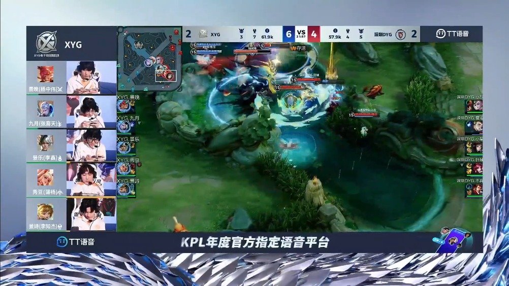 XYG战胜DYG @XYG电子竞技俱乐部 第五局赛中语音_新浪新闻