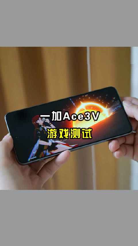 一加Ace3V游戏测试，骁龙7+ Gen3的战力如何？_新浪新闻