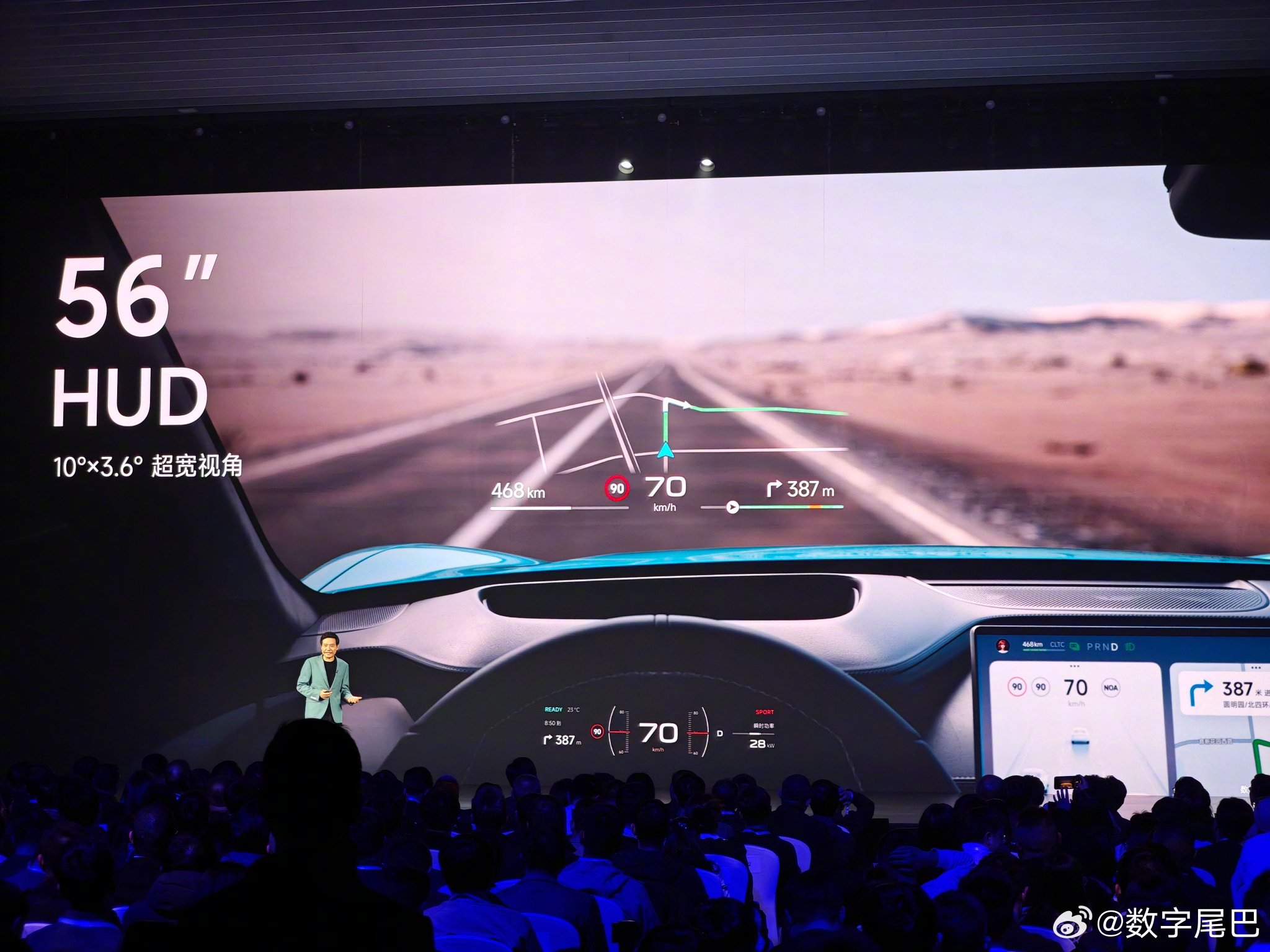 这个 56 英寸 HUD 大家觉得怎么样？|小米_新浪新闻