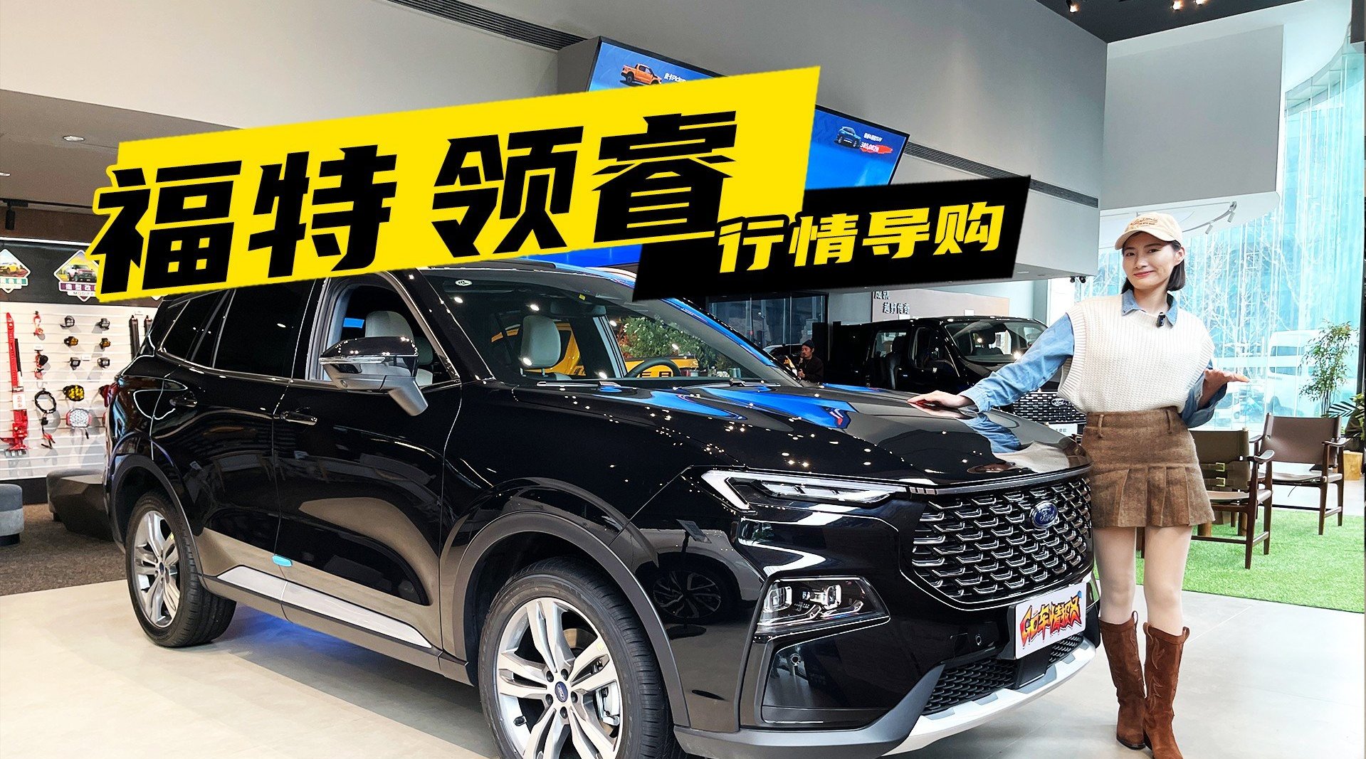 10万元出头就能买中型合资SUV？ 福特领睿行情解析|汽车资讯|11-15万suv|福特_新浪新闻