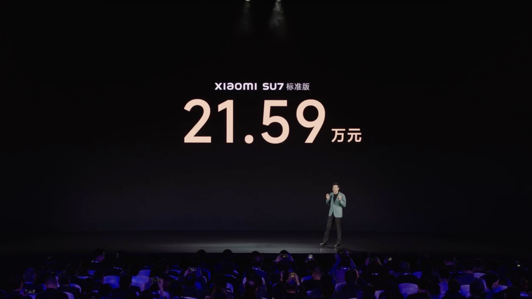 21.59万元！小米汽车SU7标准版售价公布-新浪汽车