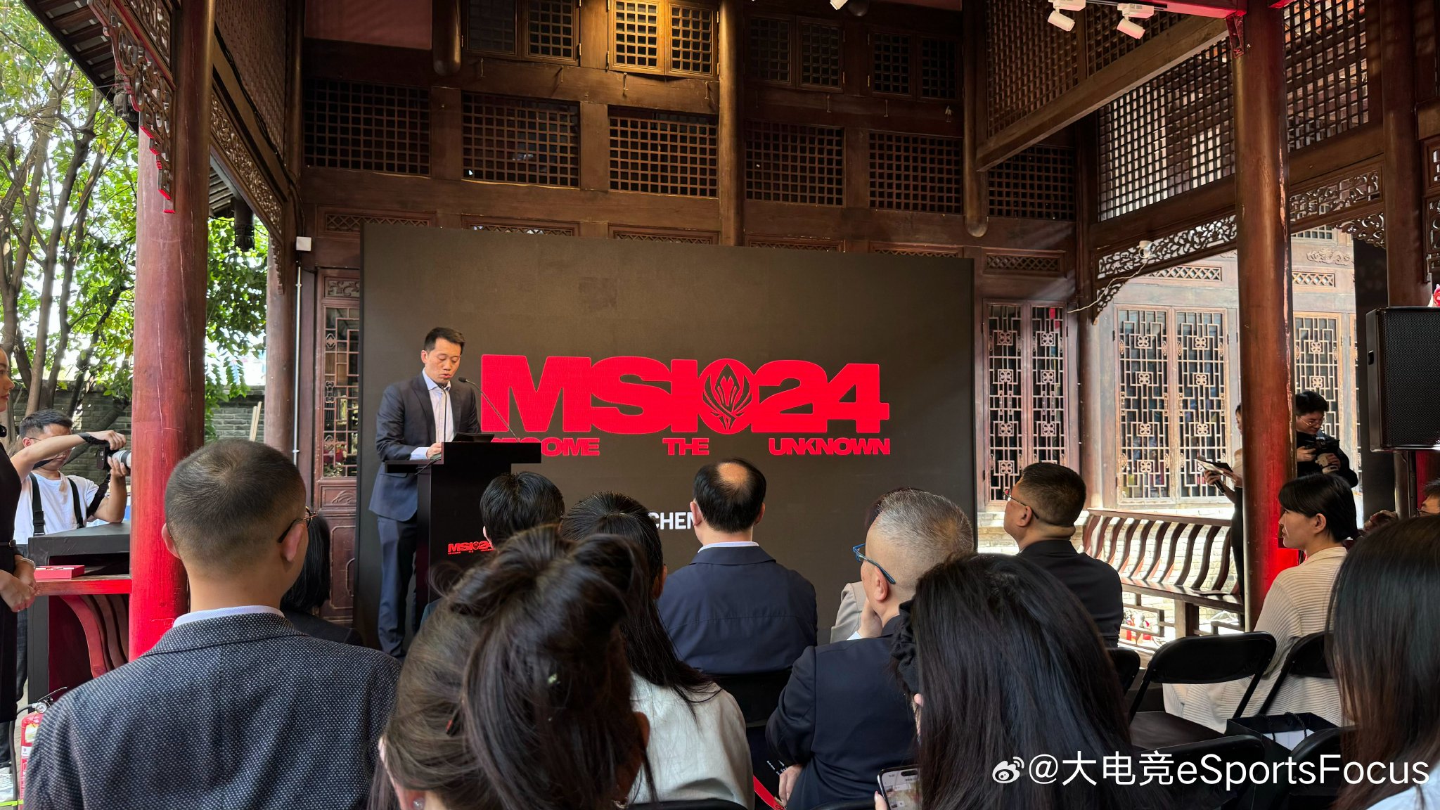 2024MSI将在成都金融城演艺中心举办，主题为"成为未知"|演艺|成都|主题_新浪新闻