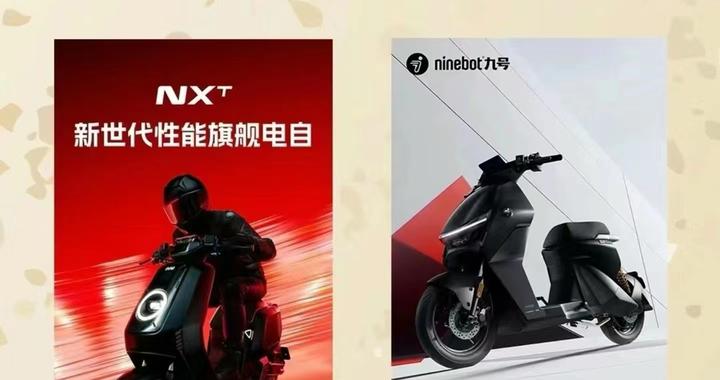 小牛NXT和九号猎户座Dz110P哪个更好？五大维度分析，差距很明显|猎户座|小牛|维度_新浪新闻