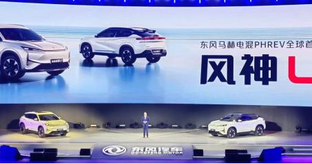 综合续航1500km，东风风神L7正式亮相-新浪汽车