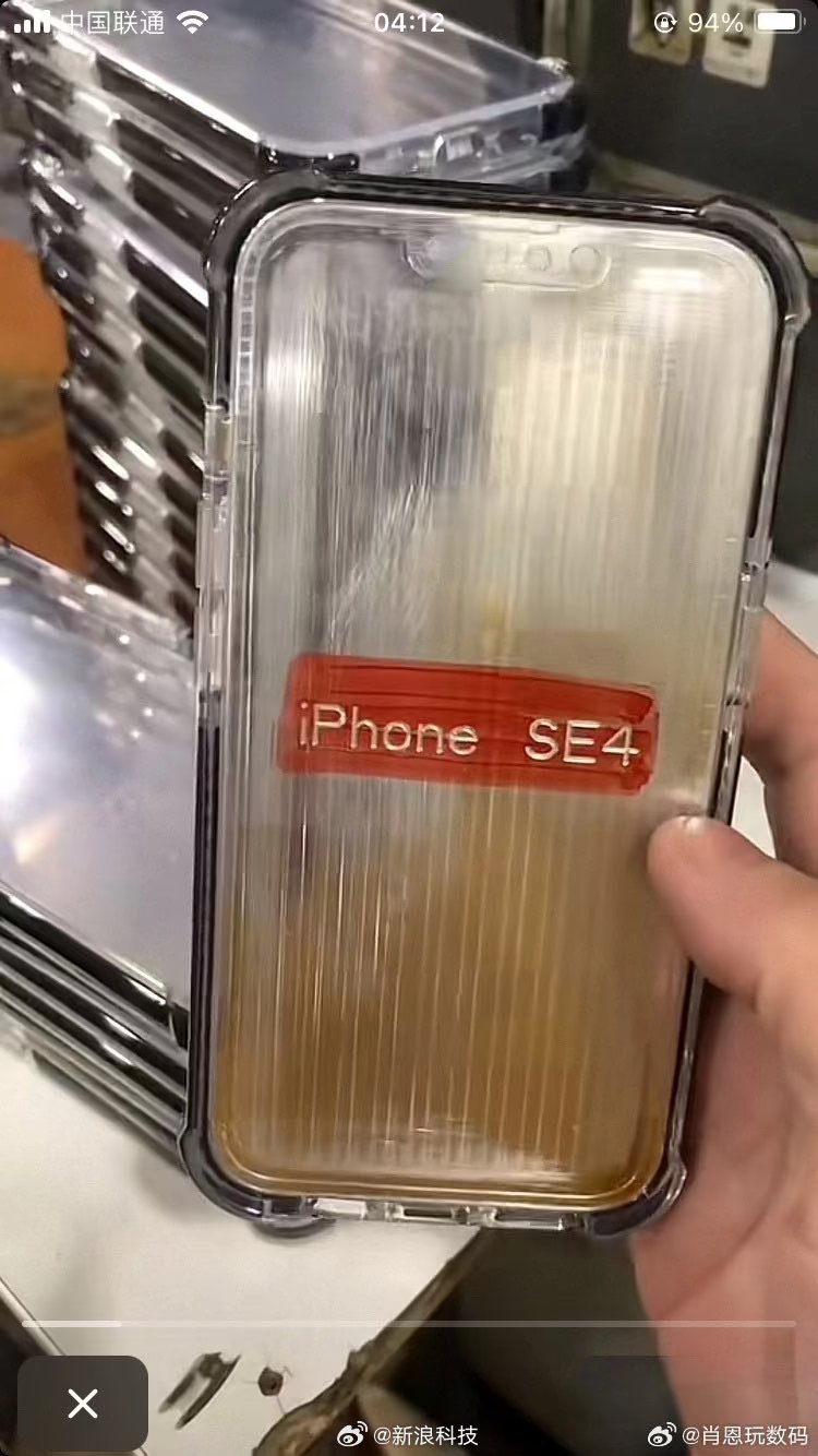 iPhoneSE4证实采用刘海全面屏|设计|刘海|全面屏_新浪新闻