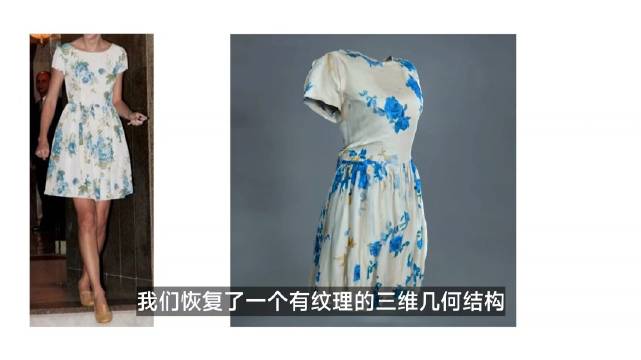 Meta 推出 Garment3DGen！|3D|图像|Meta_新浪新闻