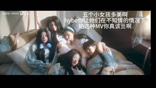 细思极恐！分析illit新歌MV 好一场资 本 大洗脑，illitMV导演也被指liantong|细思极恐|新歌_新浪新闻