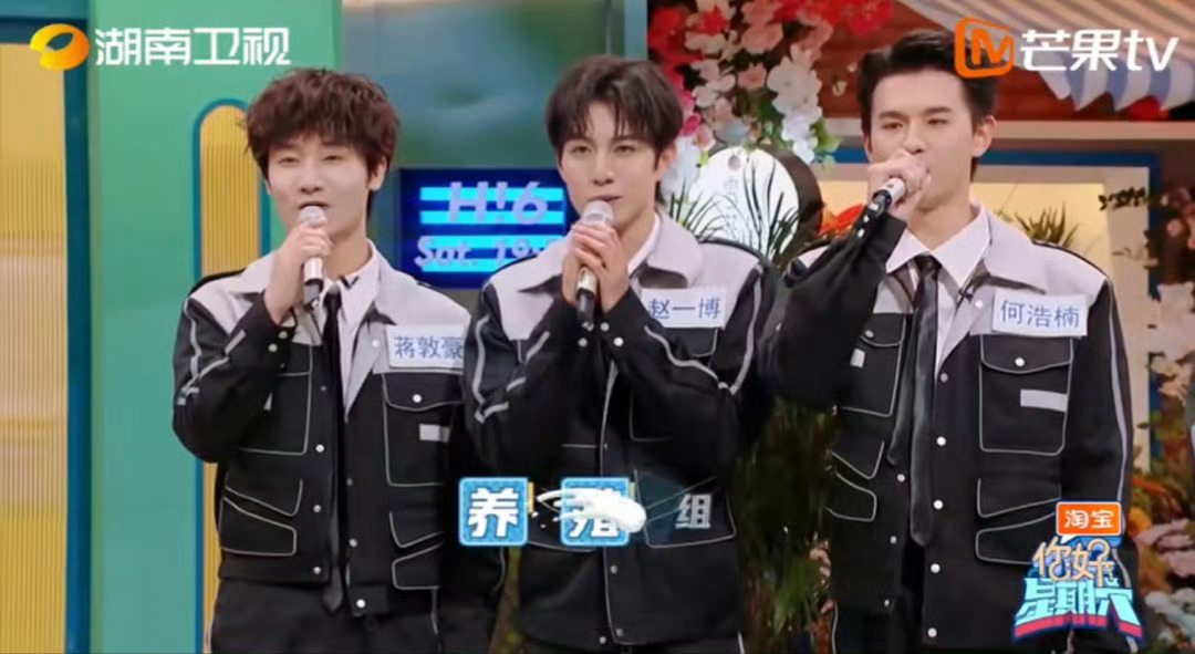 十个勤天上Hi6主打一个“气氛”到位 ，气氛妥妥拿捏|气氛|星期六|专业_新浪新闻