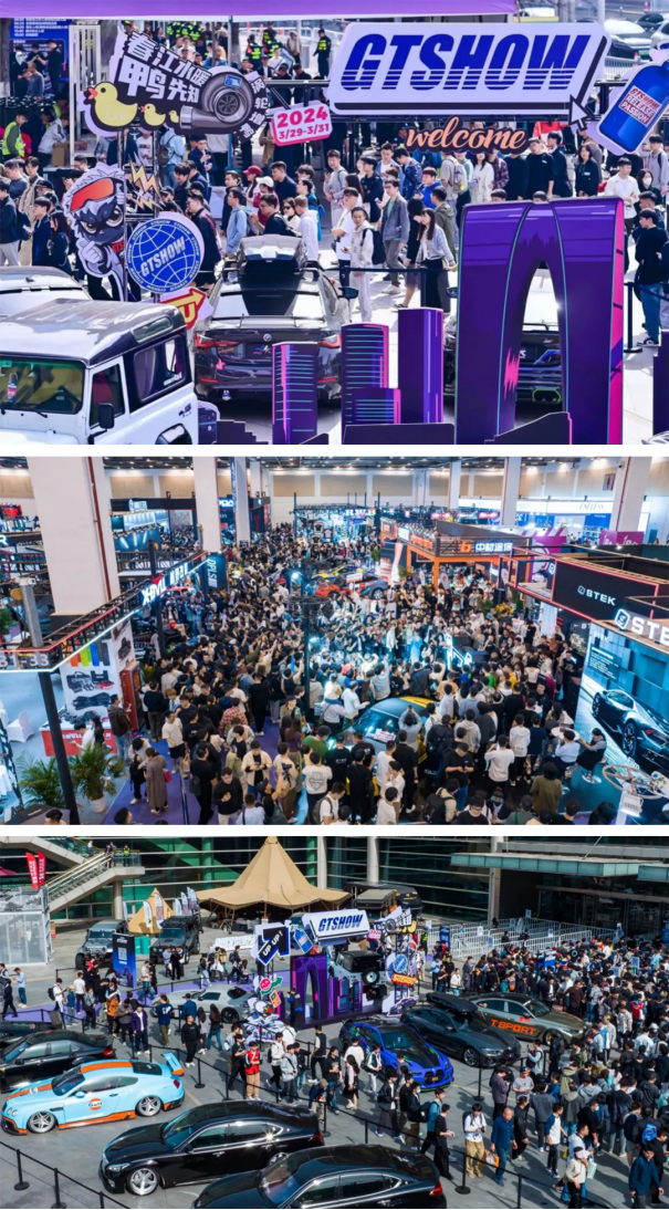 2024 GT Show圆满落幕 2025再出发|汽车文化_新浪新闻