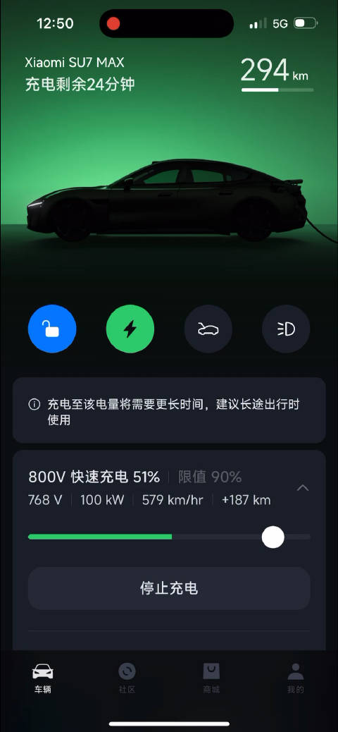请大家欣赏一下小米 SU7 的充电动画（可以关注一下最后关闭电动尾翼的部分）|小米_新浪新闻