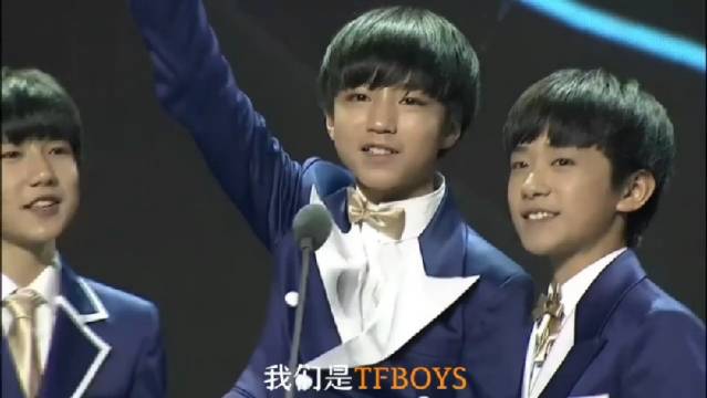 TFBOYS庆祝十周年，首次获奖，梦想启航【喜悦】_新浪新闻