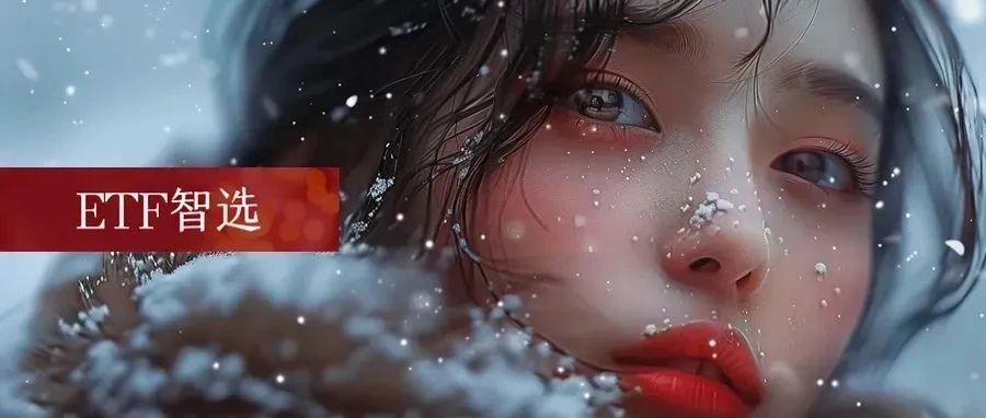 国九条，利好这些ETF！|ETF|CPO_新浪新闻