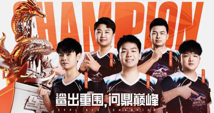 “鲨”出泉城！白鲨力克EP斩获2024 CFPL春季赛总冠军|春季赛|总决赛|总冠军_新浪新闻