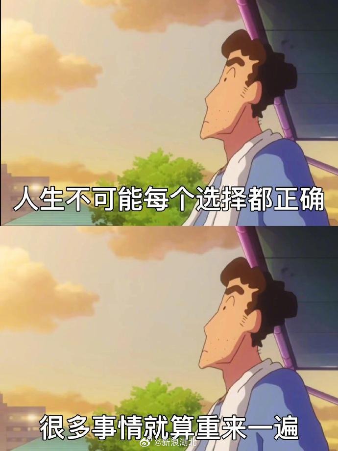 不要过度美化那条没走完的路,勇敢点,向前走过度湖北晚安新浪新闻