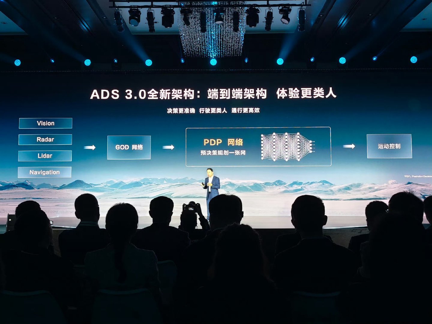 华为ADS 3.0亮相，端到端架构大有“乾崑”|端到端|华为|特斯拉_新浪新闻