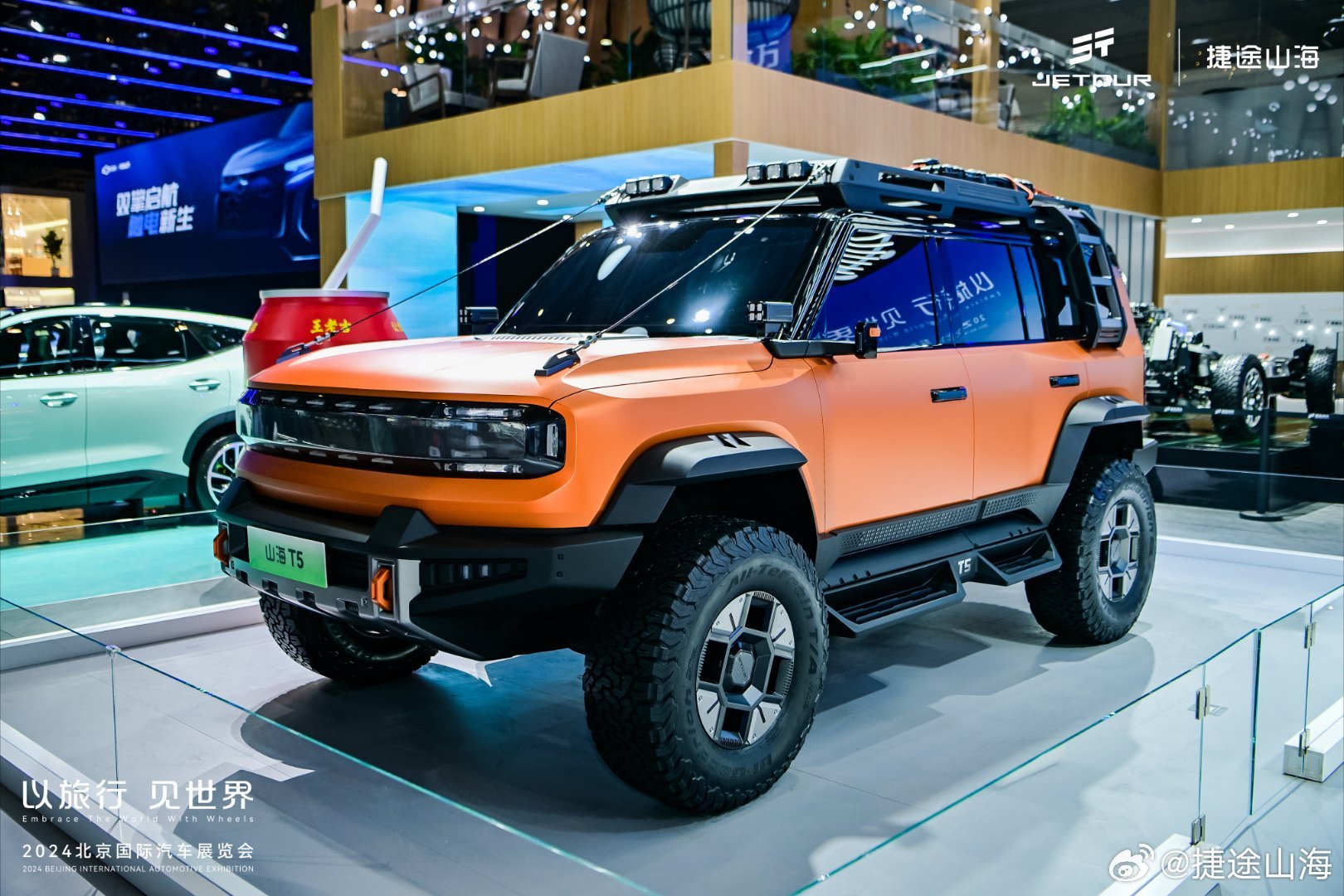 奇瑞捷途山海T5亮相：非承载式车身SUV/综合续航1400km，明年上市|越野|SUV|捷途_新浪新闻