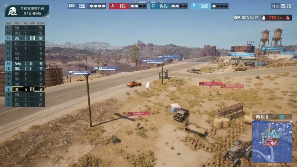 2024PCL春季赛常规赛第三阶段D1R5_新浪新闻