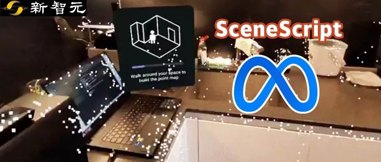 Transformer解码真实场景！Meta推出70M参数SceneScript模型|3D|编码器|场景_新浪新闻