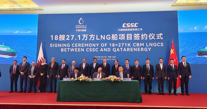 创纪录！中船集团签下18艘全球最大27.1万方LNG船订单|卡塔尔|中国船舶|中船集团_新浪新闻