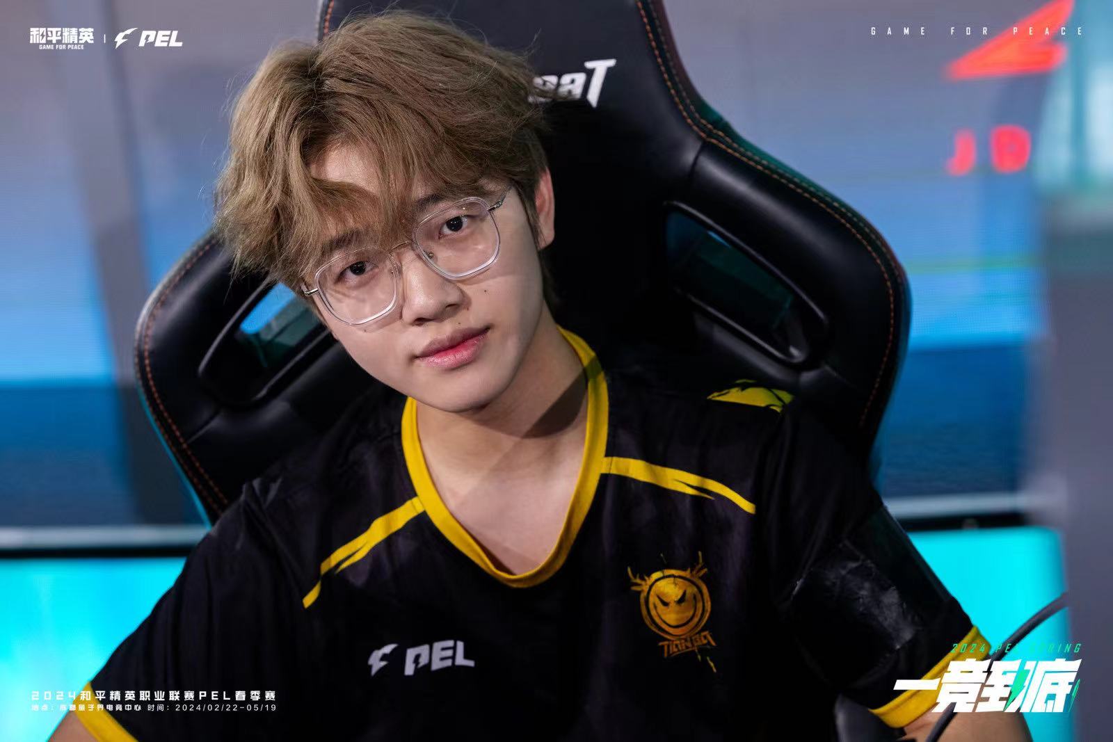 青稚获得2024 PEL春季赛常规赛淘汰王的荣誉！|春季赛|常规赛|荣誉_新浪新闻