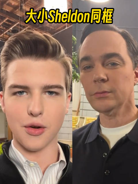 大小Sheldon再同框！_新浪新闻