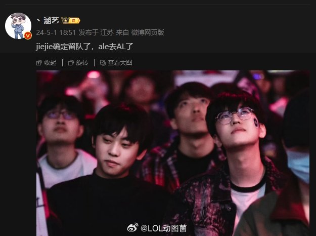 jiejie你这都不走啊！|Uzi|夏季赛|lpl_新浪新闻