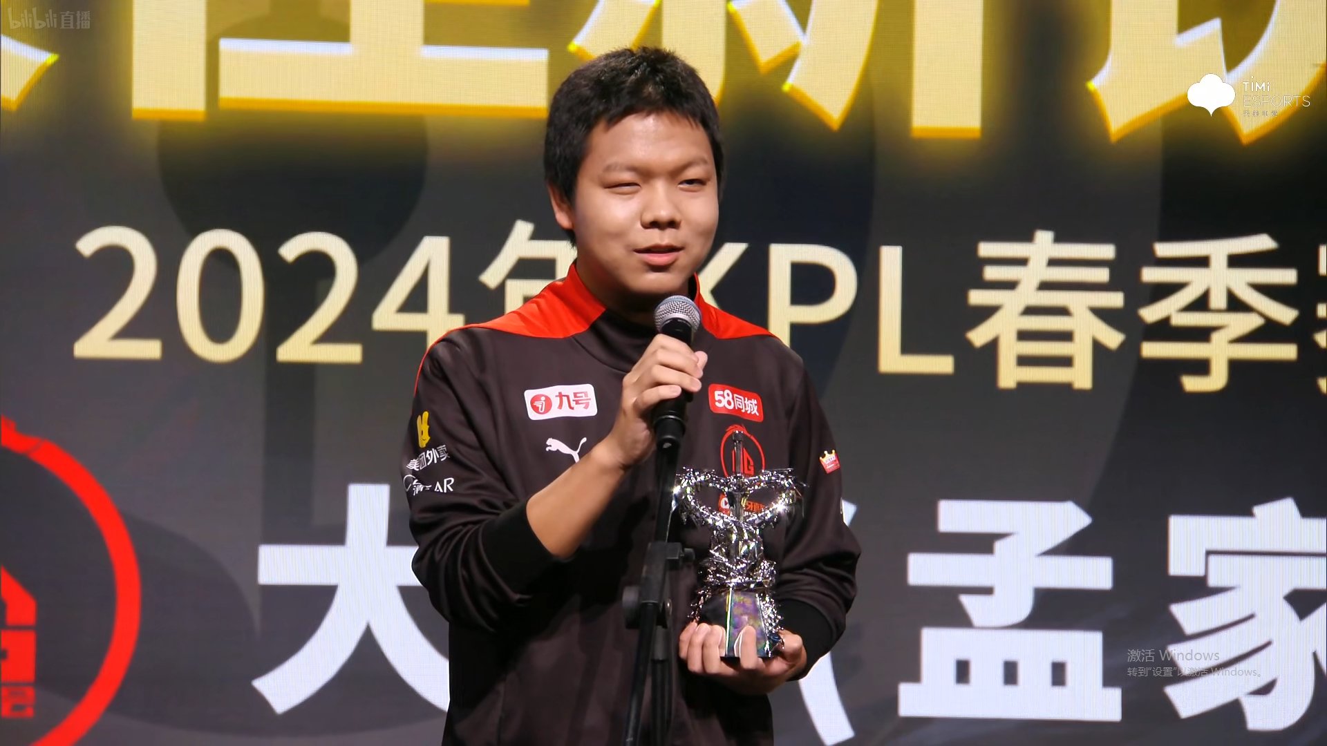正在进行的2024年KPL春季赛常规赛颁奖仪式中…|春季赛|KPL_新浪新闻