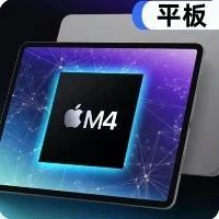 新iPad Pro，性能炸裂！|苹果|ipad pro|AI_新浪新闻
