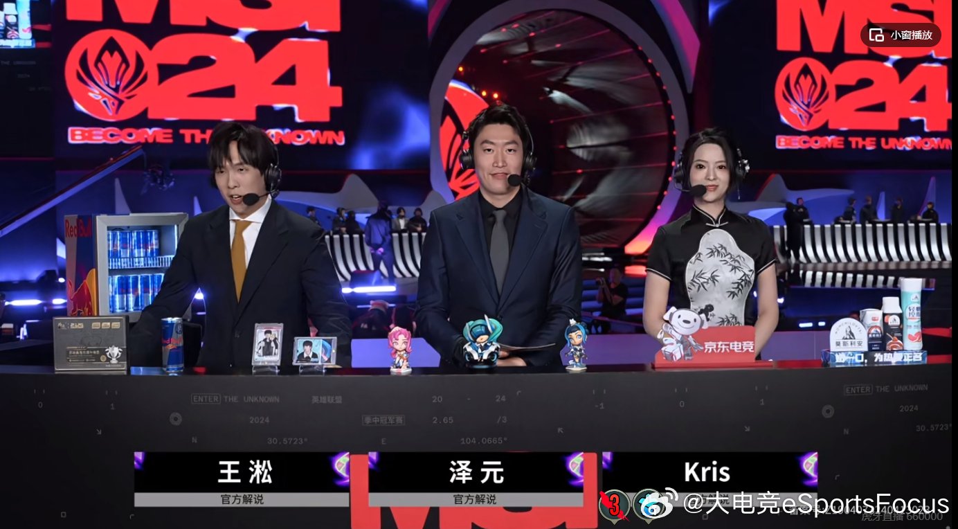 2024MSI入围赛D-3 T1 vs FLY|T1|管泽元_新浪新闻