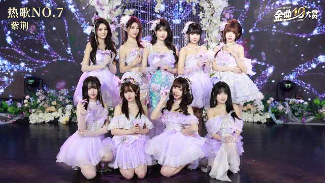 SNH48 GROUP第十届年度金曲大赏 ——『TOP7-紫荆』PV上线—— 重新出发吧|SNH48|ckg48_新浪新闻