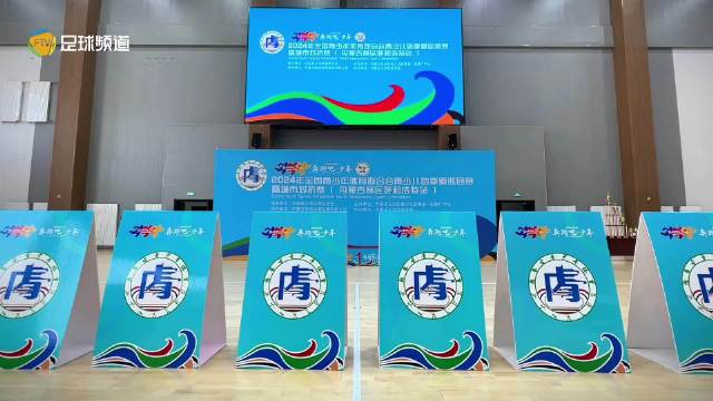 “奔跑吧少年”儿童青少年主题健身活动——“跆风来袭” 健身 跆拳道 新浪新闻