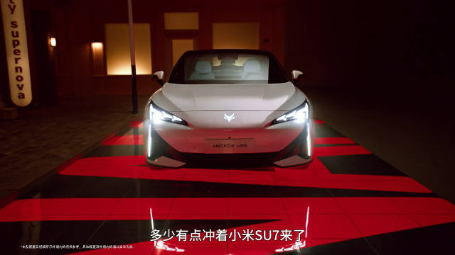 限时预售价17.48万起，续航700+还有全域800V，阿尔法S5“卷”疯了！|新车计划|汽车视频|新能源_新浪新闻