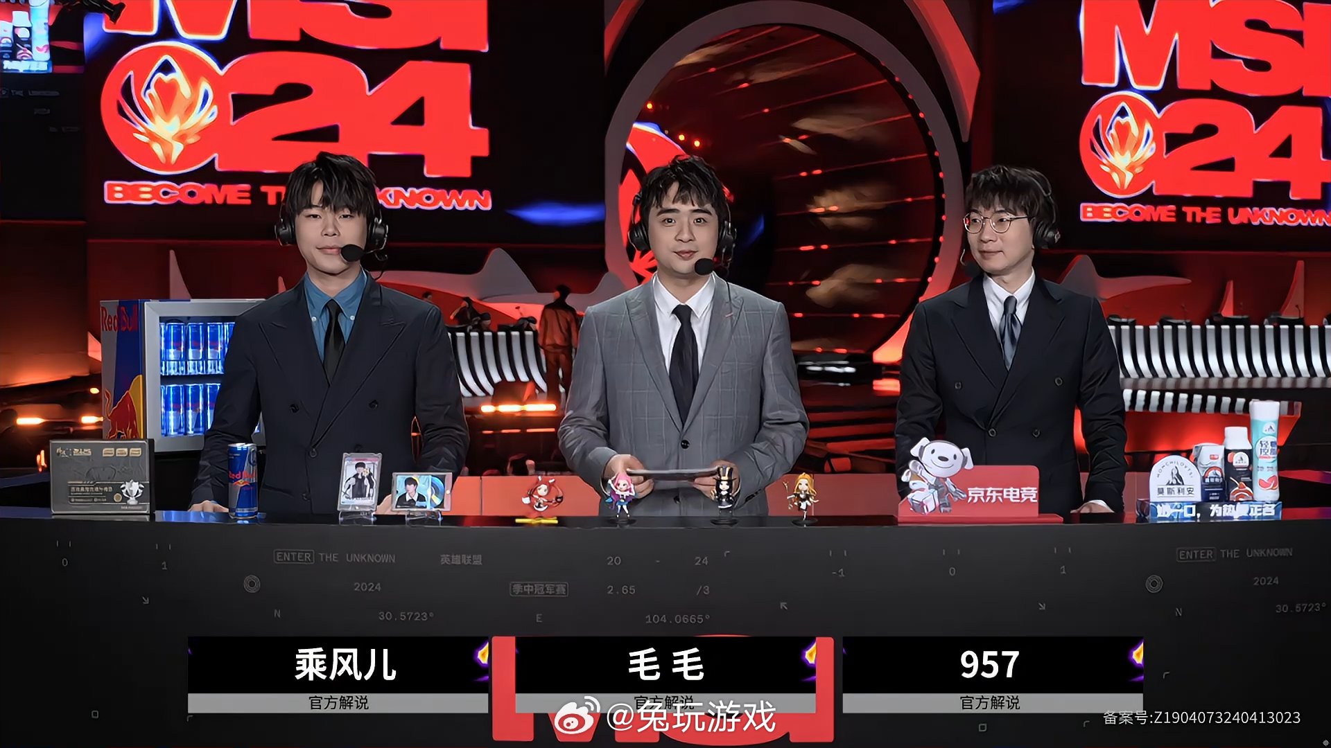 2024MSI 胜败分组赛D2 GEN vs FNC|英雄联盟_新浪新闻