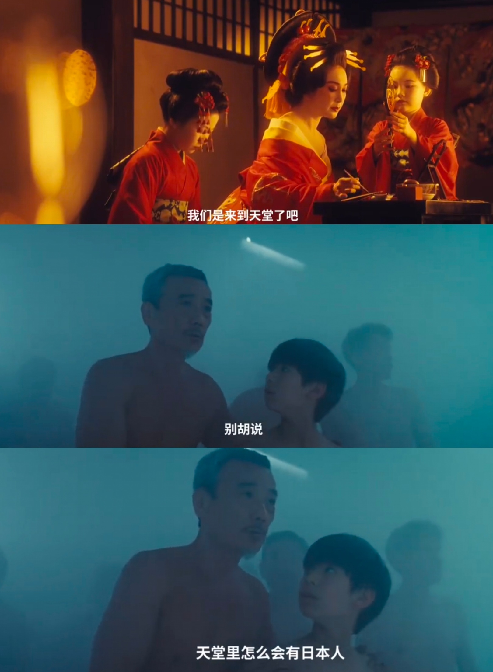 电影《731》首爆预告！一句“天堂怎么会有日本人”讽刺感拉满！|731|春日_新浪新闻