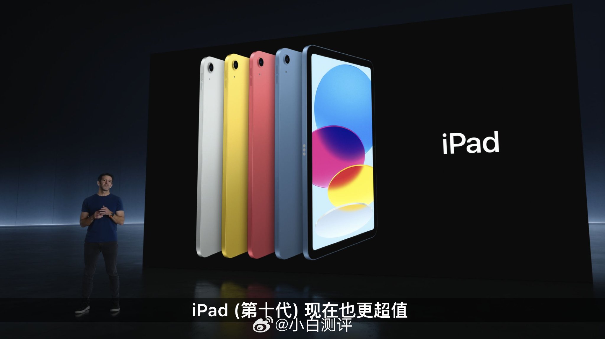 新款iPad Pro和iPad Air发售后，同时iPad 10降价，原先3599起，现在2999元起|华为平板|ipad pro|ipad air_新浪新闻