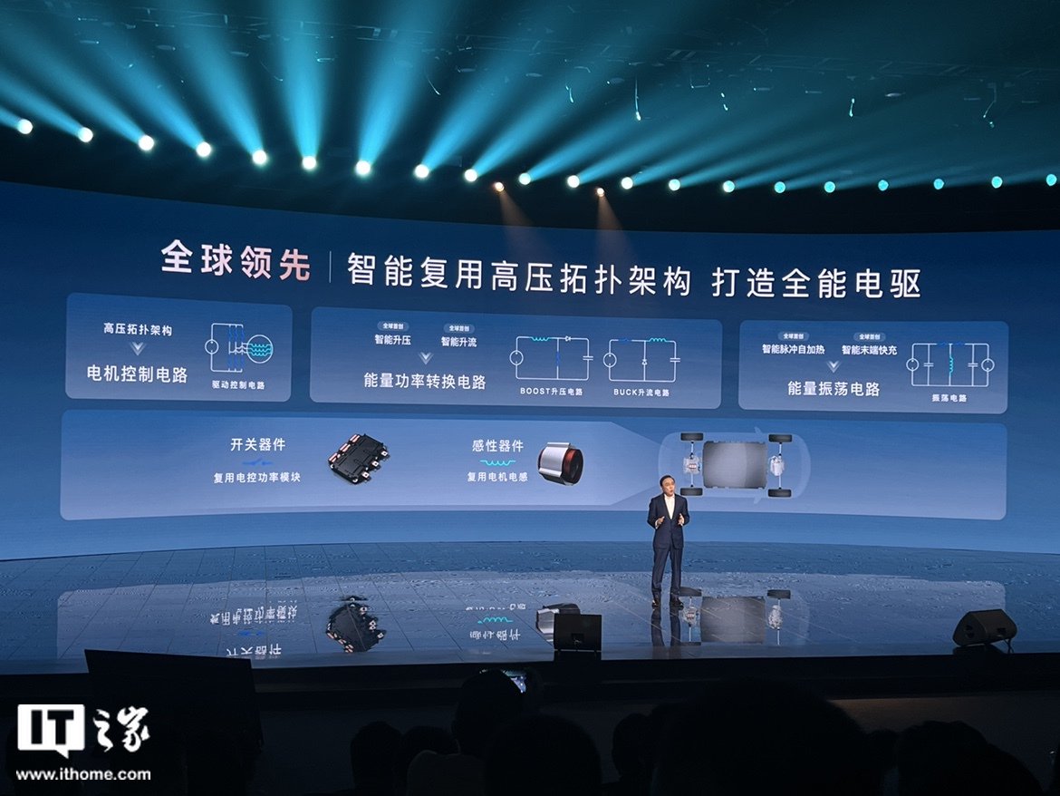 比亚迪发布e平台3.0 Evo：CTB整车安全架构、12合一智能电驱技术|比亚迪_新浪新闻