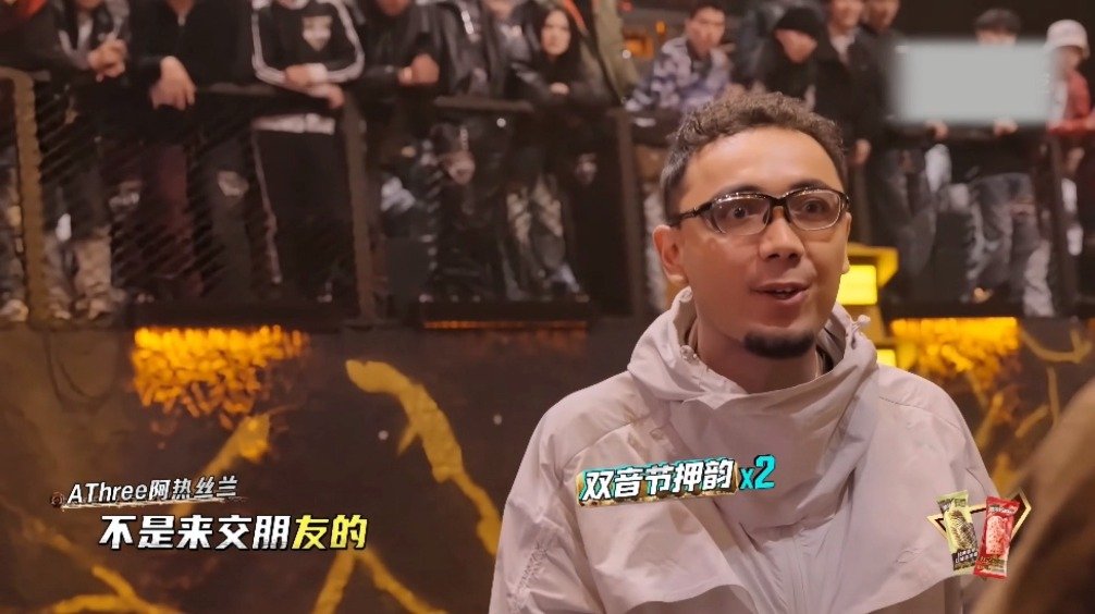 AThree的阿卡贝拉直接拿到最高分！被在场Rapper评为全场最佳！|最高分|贝拉_新浪新闻